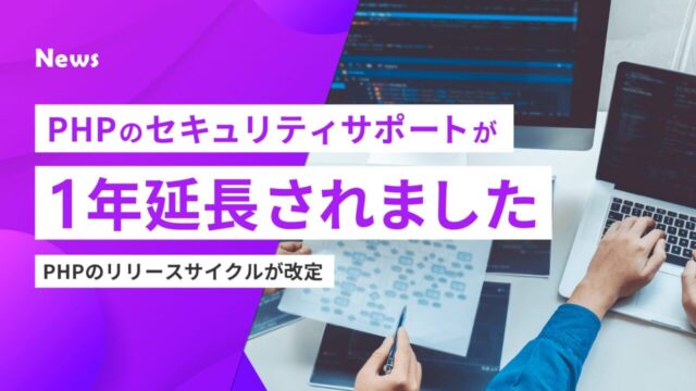 OpenSSHで認証されていないリモートからコードを実行される深刻な脆弱性（CVE-2024-6387）について｜SEEDS knowledge